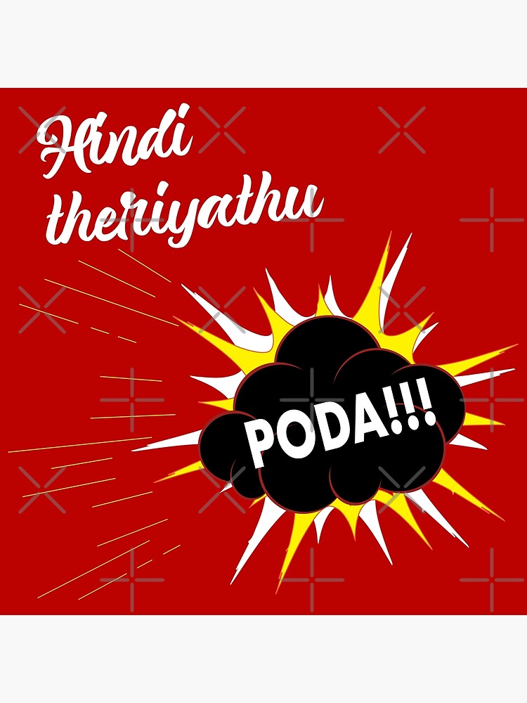 "Hindi Theriyathu Poda - Hindi Indian Classic Viral" Poster by LookFrog ...