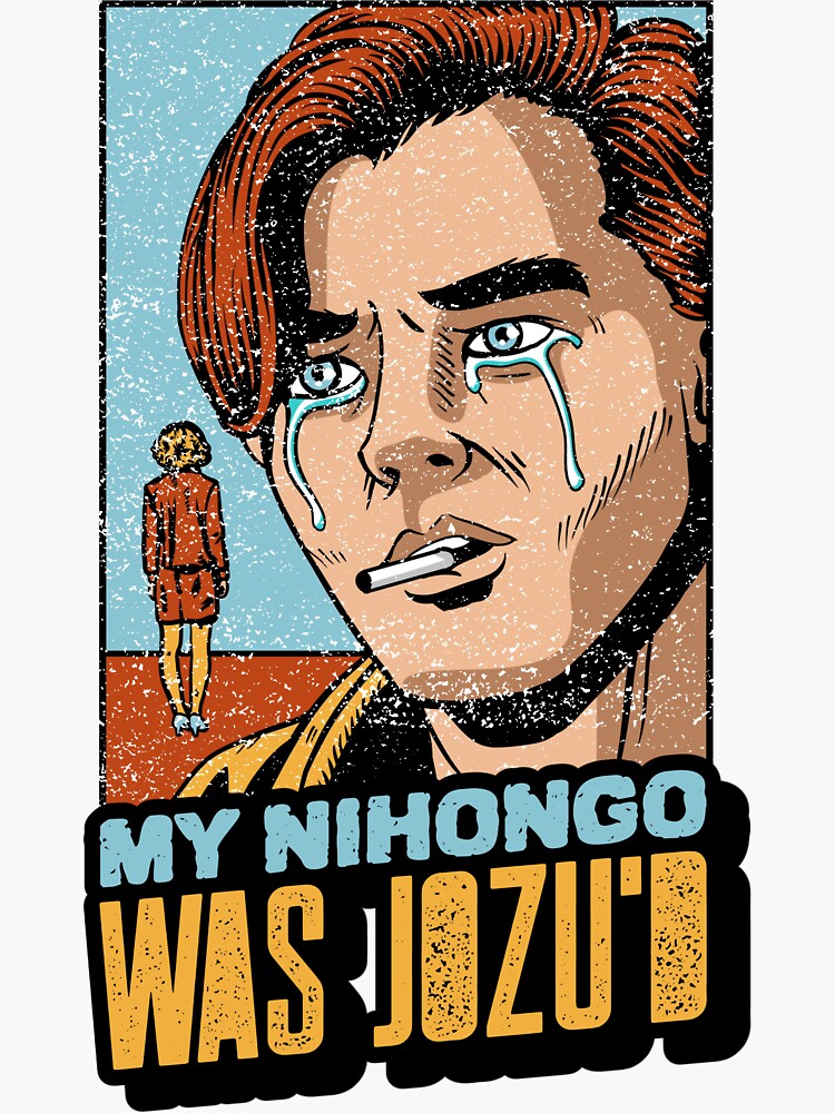 "My nihongo was jozu'd (Man)" Sticker for Sale by GaijinGear | Redbubble