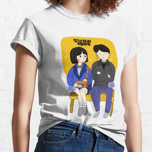 Reply 1988 Clothing | Redbubble