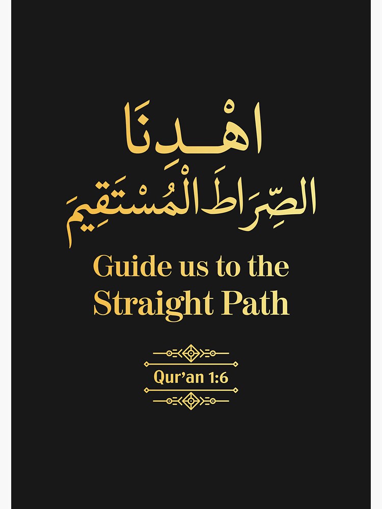 "Guide us to the Straight Path - Qur'an (1:6)" Sticker for Sale by ...