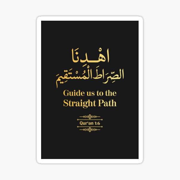 "Guide us to the Straight Path - Qur'an (1:6)" Sticker for Sale by ...