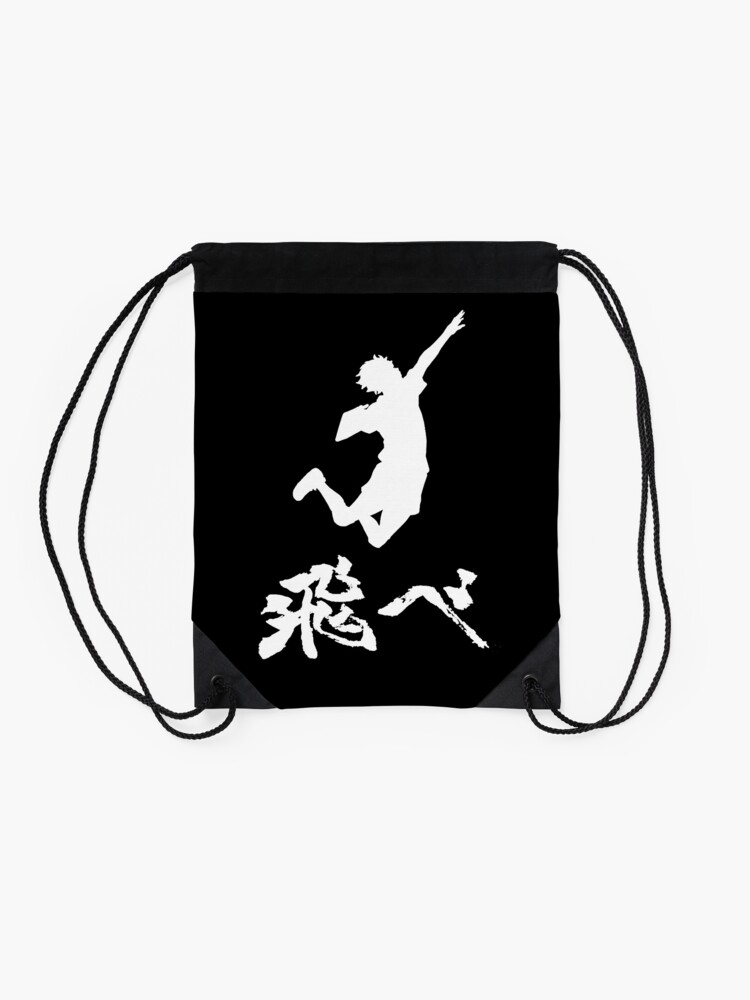"Haikyuu Hinata Tobe(FLY) WHITE" Drawstring Bag for Sale by DebuDebu ...