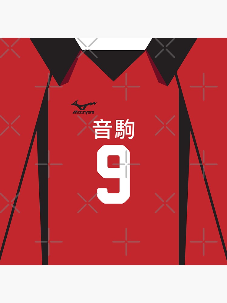"Tamahiko Teshiro Jersey Number 9 Nekoma High Haikyuu Jersey Team ...