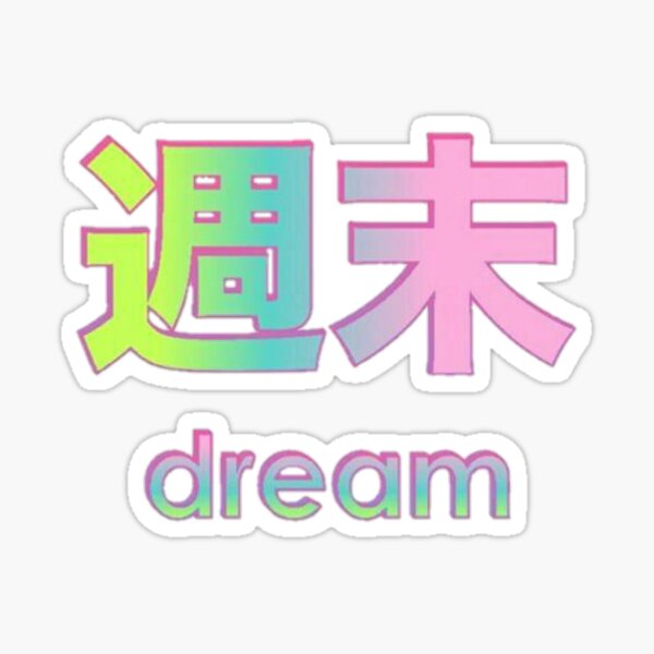 "Dream (Aesthetic)" Sticker by ShopLift | Redbubble