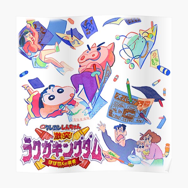 Shinchan Posters | Redbubble
