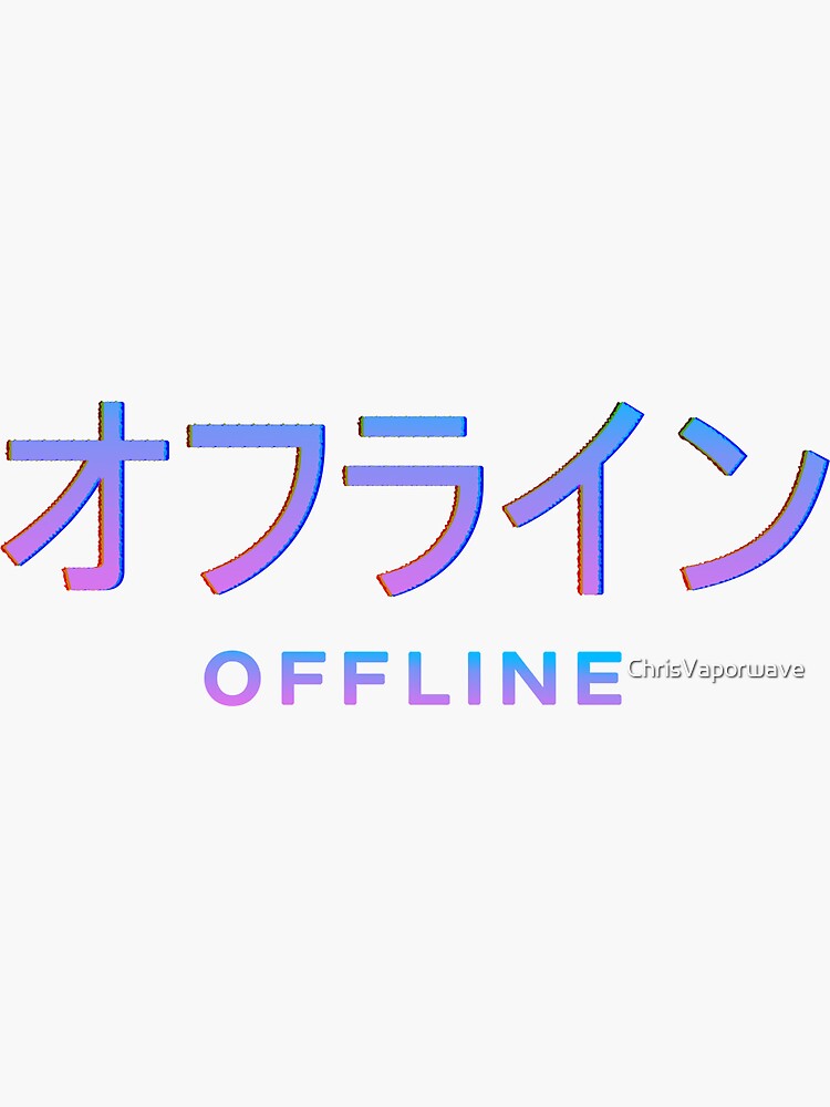"Offline Japanese characters vaporwave art" Sticker by ChrisVaporwave ...