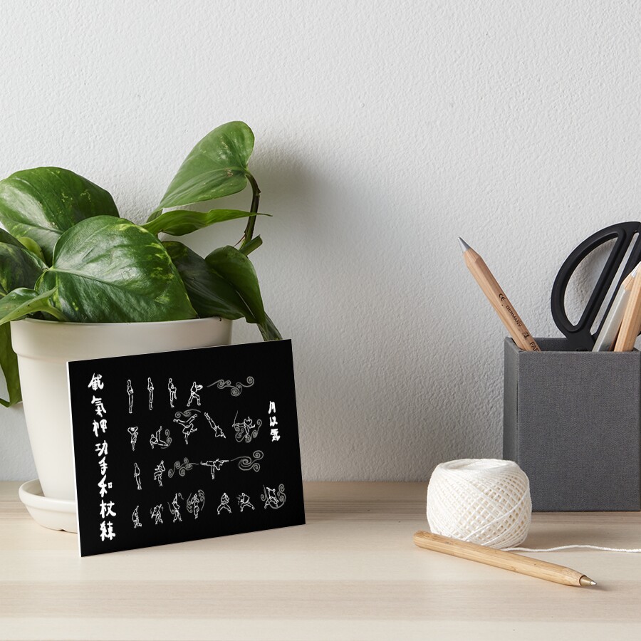 "Airbending Scroll - Avatar the Last Airbender" Art Board Print by ...