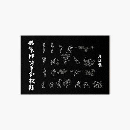"Airbending Scroll - Avatar the Last Airbender" Art Board Print by ...