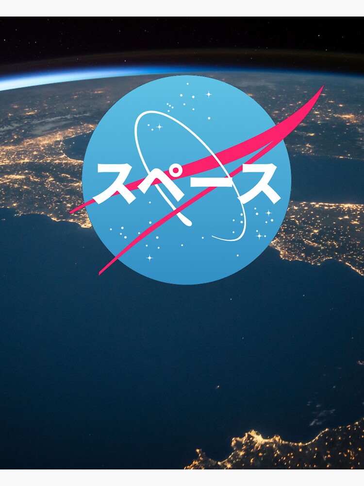 "japan nasa logo" Sticker by xelormaster | Redbubble