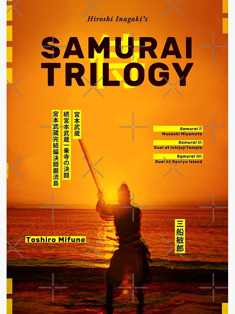 "the samurai trilogy" Poster for Sale by lucasbecker | Redbubble