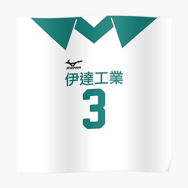 "Yutaka Obara Jersey Number 3 Datekou Haikyuu Jersey Team Uniform ...
