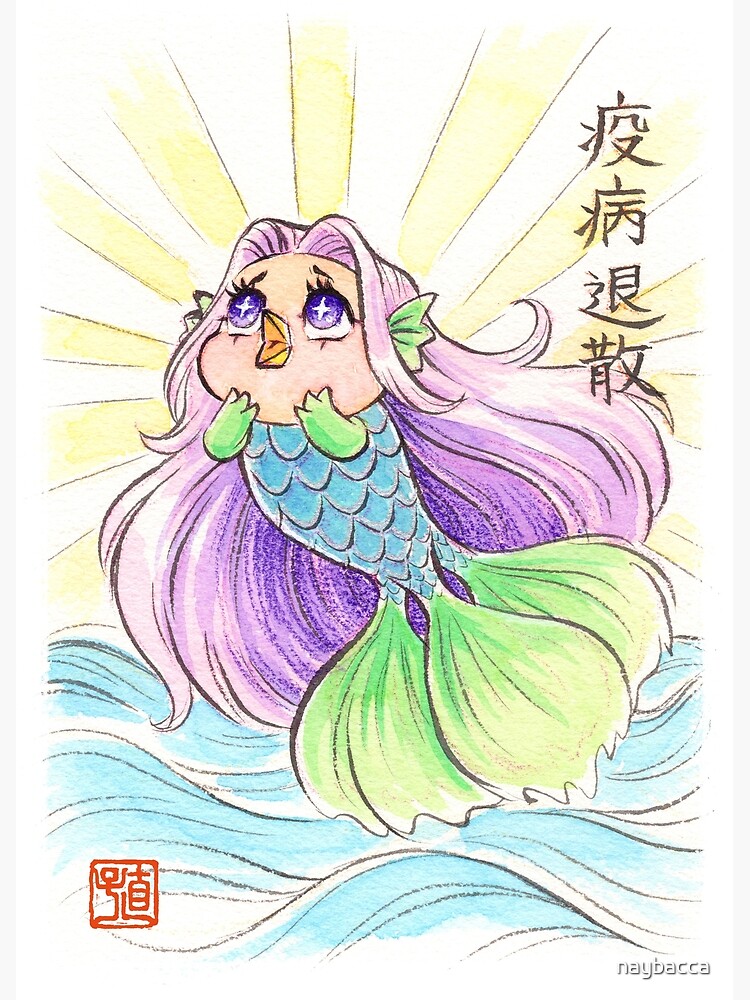 "Amabie" Poster by naybacca | Redbubble