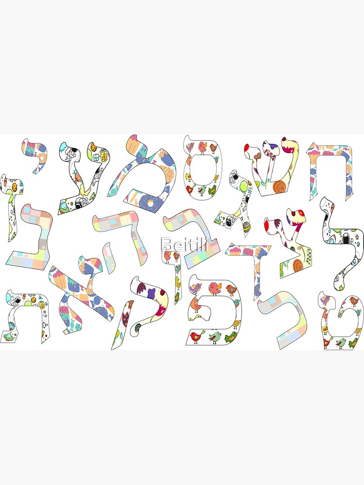 Póster «Productos de arte para el diseño del hogar con caligrafía ...