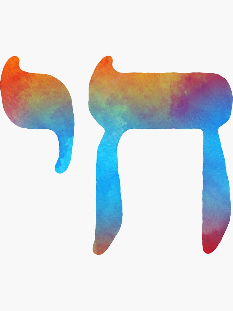 "Chai Hebrew Symbol Watercolor" Sticker by thefrshmachine | Redbubble