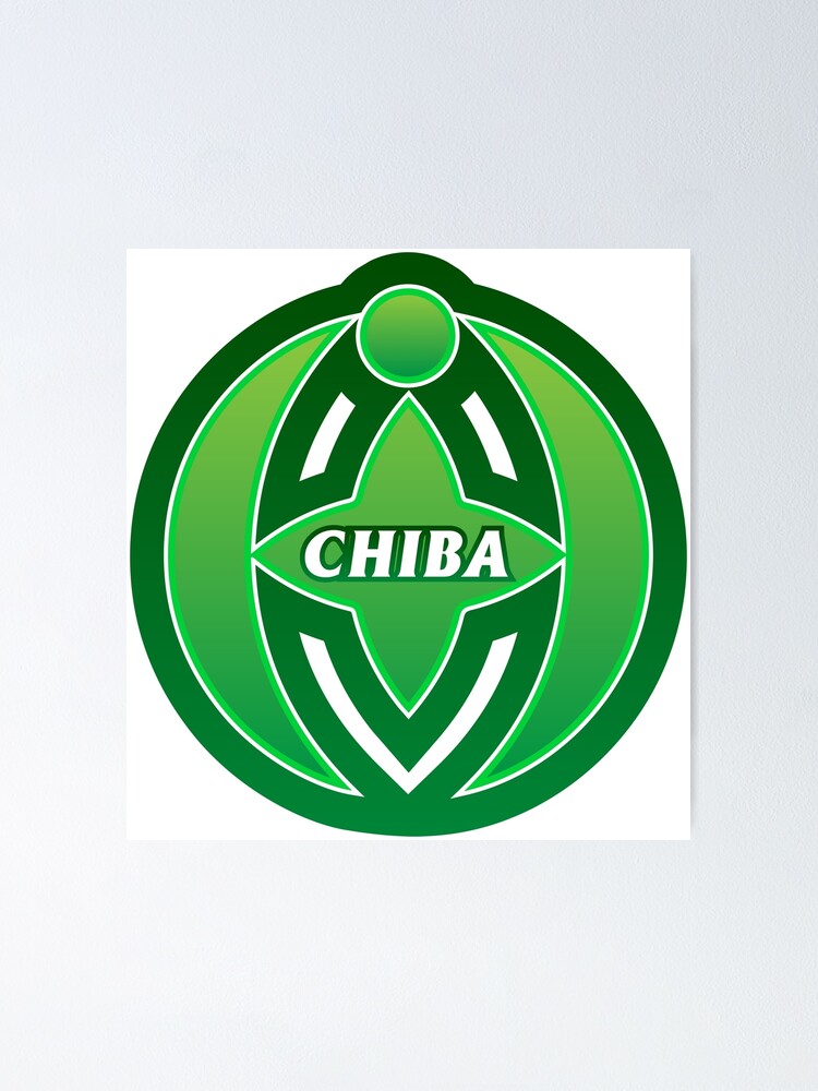 "Chiba Municipality Japanese Symbol Anime Style" Poster for Sale by ...