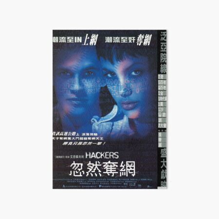 "Hackers 1995 HK release movie poster " Art Board Print for Sale by ...