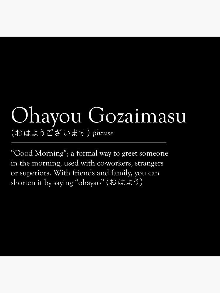 Ohayou Quotes 23 Hopeful Quotes Bundle · Creative Fabrica