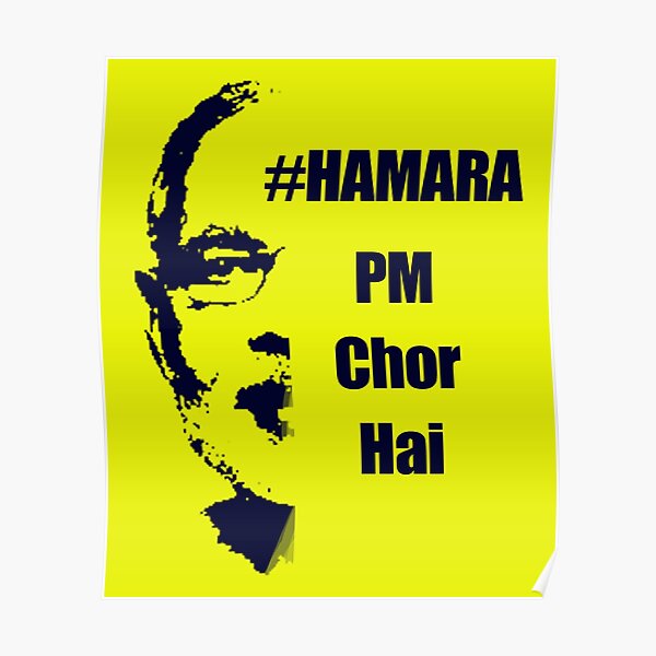 "Narendra Modi #Hamara Pm Chor Hai" Poster for Sale by soubensy | Redbubble