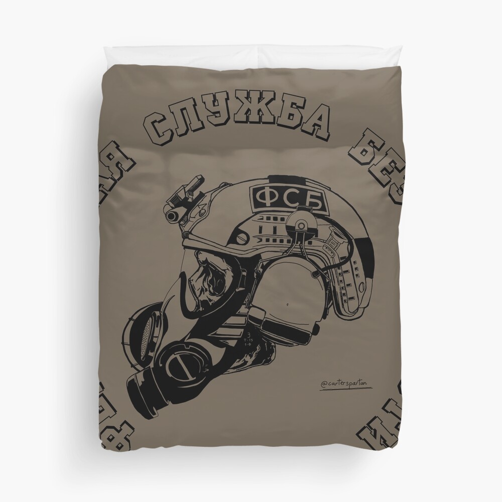 "Федеральная служба безопасности FSB Spetsnaz gas mask skull" Duvet ...