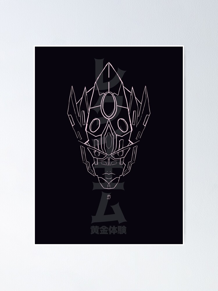 "Digital Gold Experience Requiem|Golden wind" Poster for Sale by ...