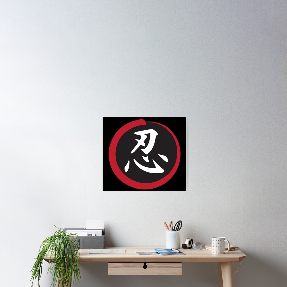 Poster « Ninja Nin Symbole Kanji Ninjutsu - Ninja », par CattlettArt ...