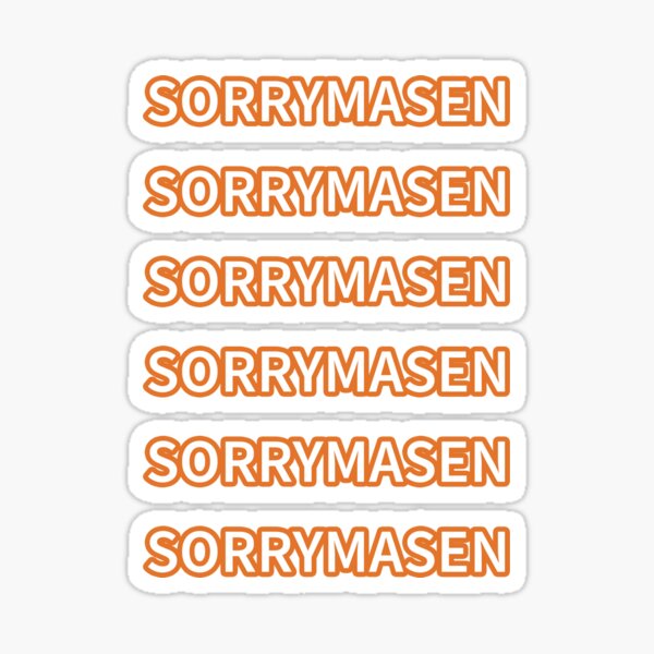 "Kiryu Coco SORRYMASEN Sticker 6-Pack" Sticker for Sale by ...