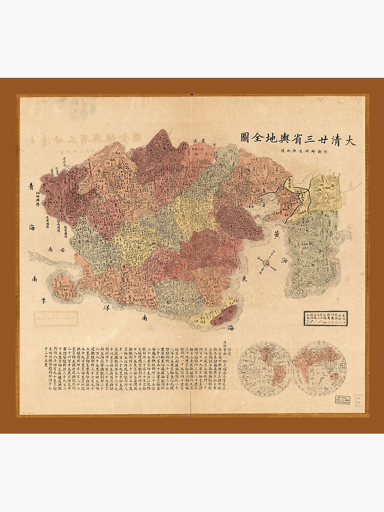 "Map of China and Korea (1885)" Photographic Print by allhistory ...