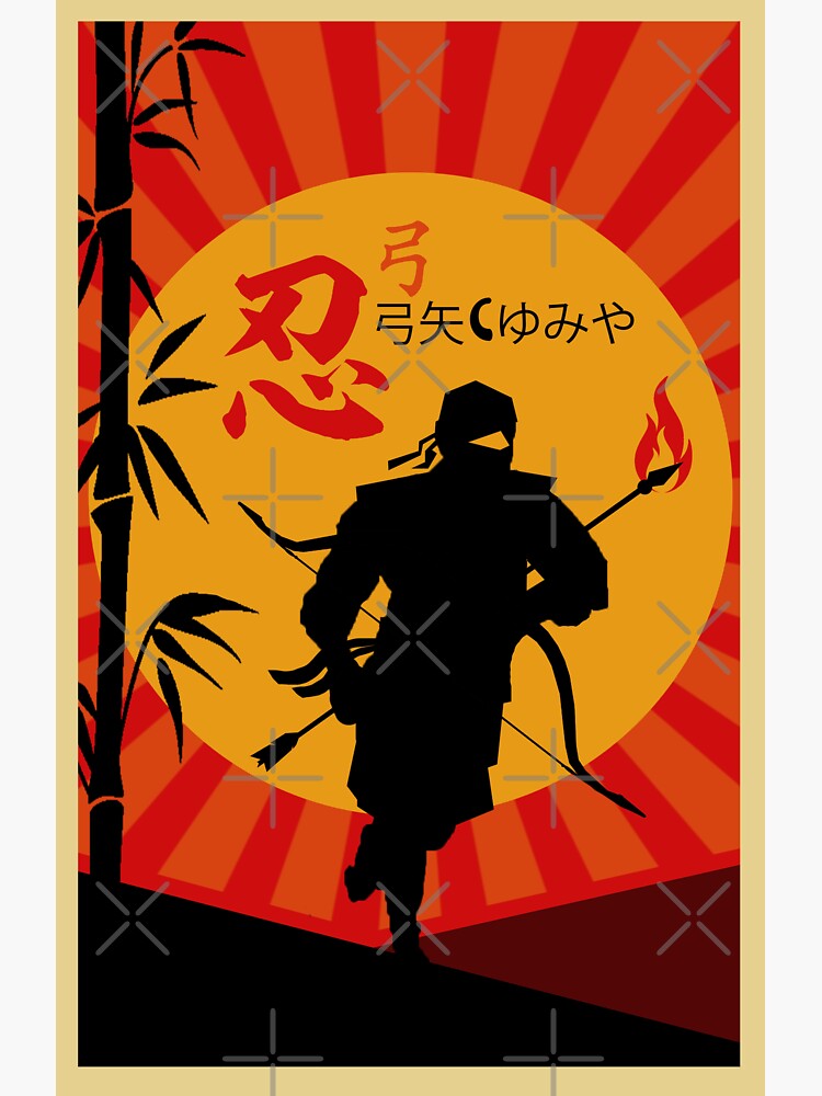 "Ninja Bow and Arrow Ninjutsu Art Ninpo Koga Iga - Ninja" Sticker by ...