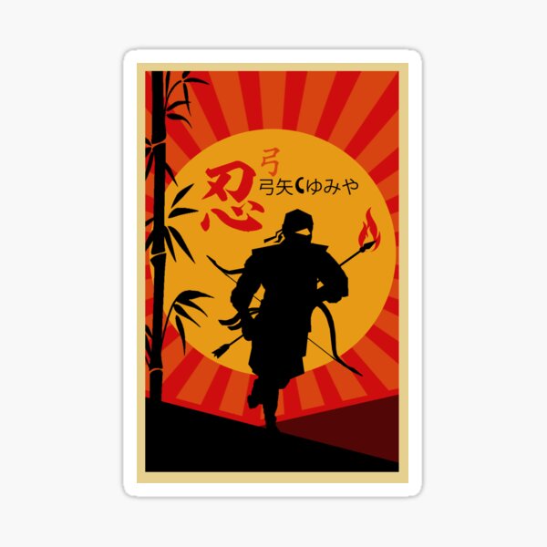 "Ninja Bow and Arrow Ninjutsu Art Ninpo Koga Iga - Ninja" Sticker by ...