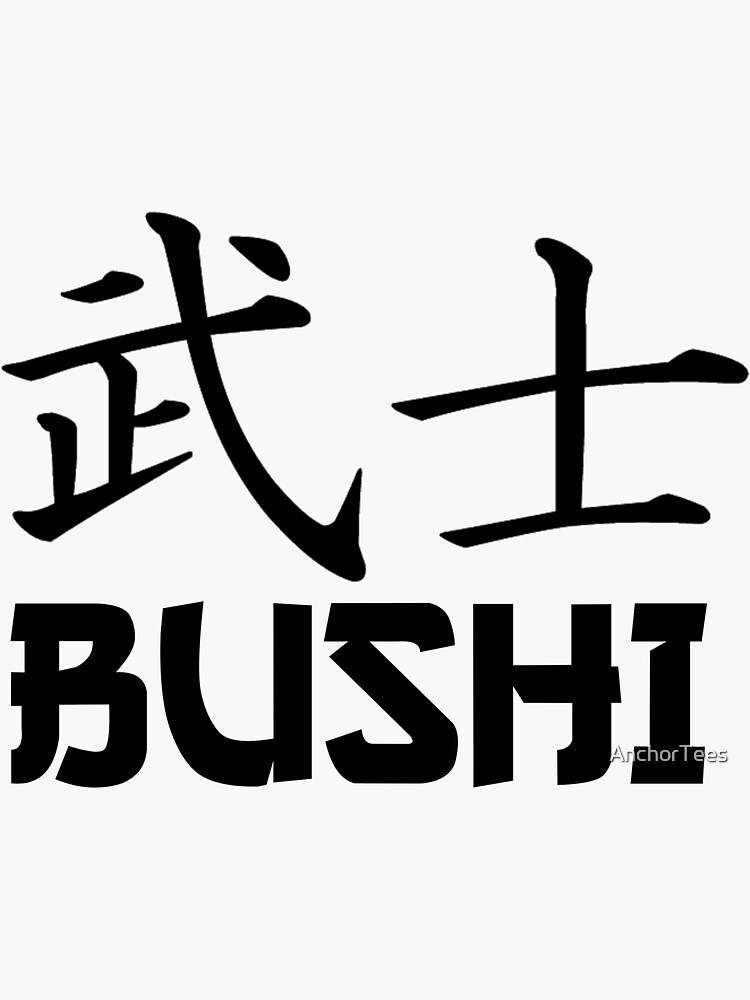 "Bushi - Warrior" Sticker for Sale by AnchorTees | Redbubble