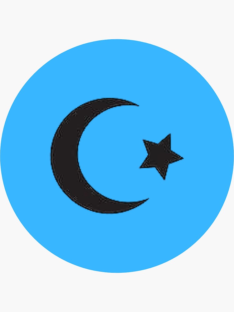"Islamic Crest Logo" Sticker for Sale by UnitedUmmah | Redbubble