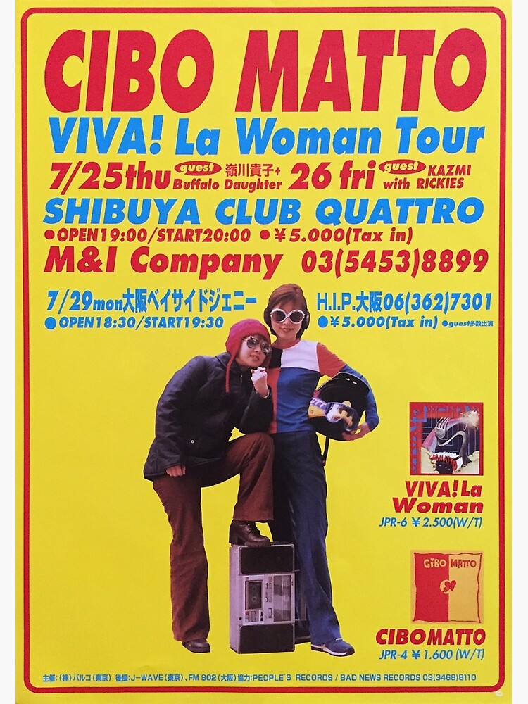 "Cibo Matto - Viva! La Woman tour poster" Poster for Sale by aricaitlyn ...