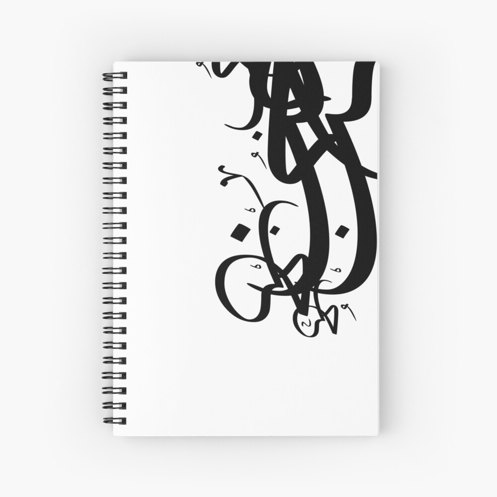 "Arabic design, Love Arabic calligraphy art" Spiral Notebook by ...