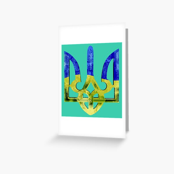 " Stylistic symbol of Ukraine (GERB)" Greeting Card for Sale by ...