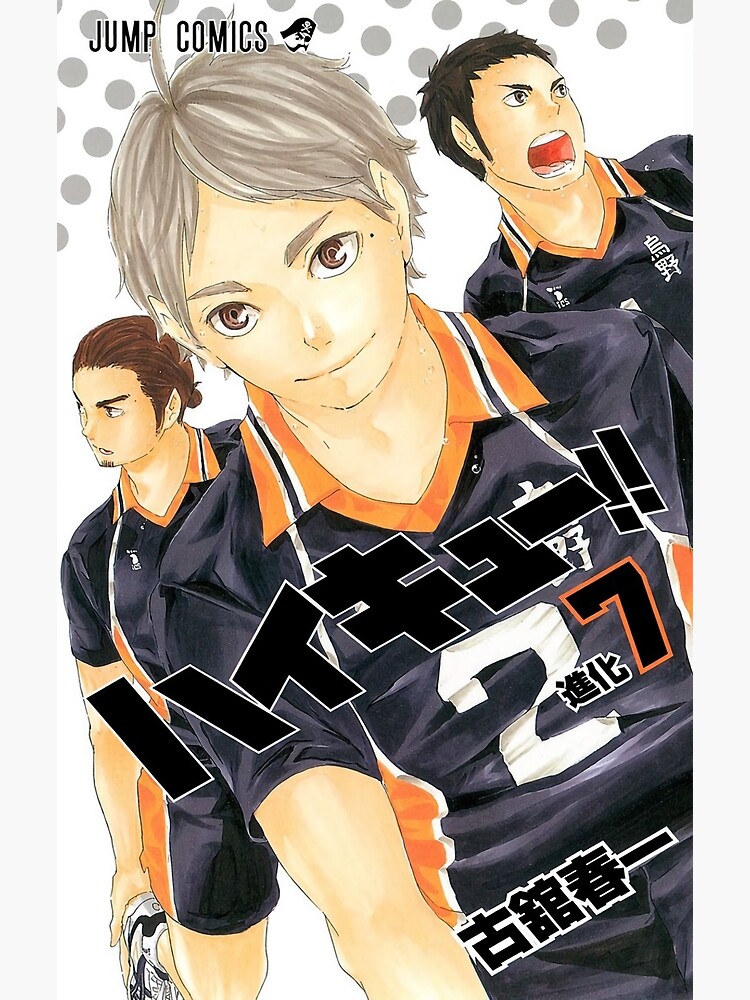 "Haikyuu Volume 7 Manga Cover - Japanese Ver." Poster by dojaes | Redbubble