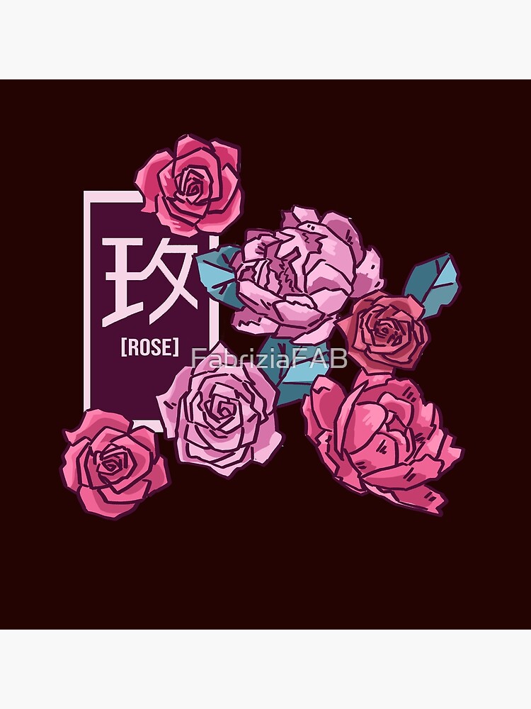 "anime rose pattern 9" Poster for Sale by FabriziaFAB | Redbubble