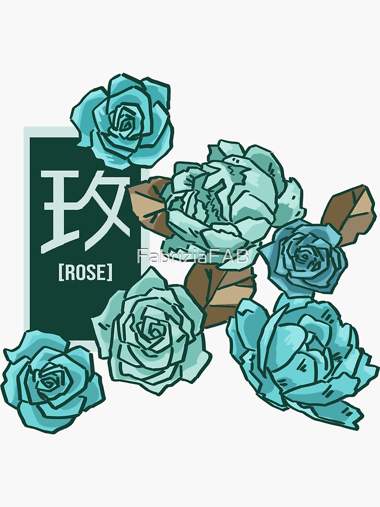 "anime rose pattern 10" Sticker for Sale by FabriziaFAB | Redbubble