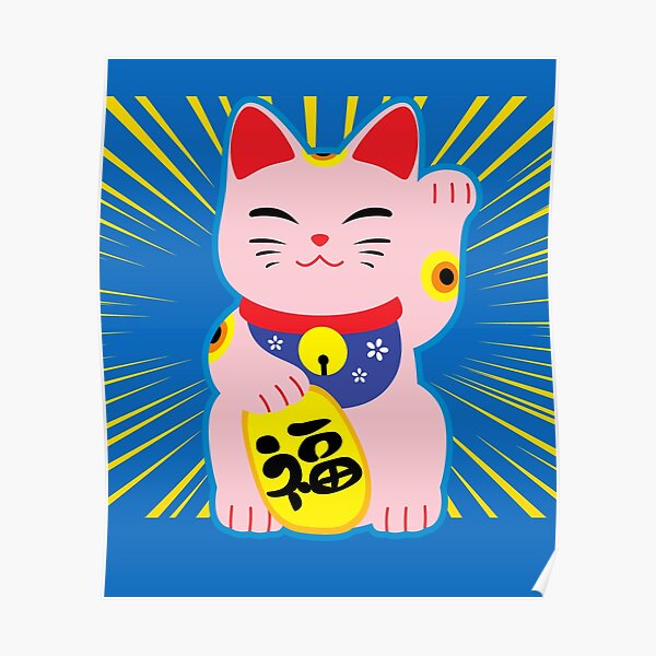 "Maneki-Neko Japanese Pink Cat for Romance 092820 KerLZ" Poster by ...
