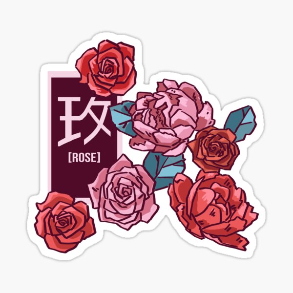 "anime rose pattern 16" Sticker for Sale by FabriziaFAB | Redbubble