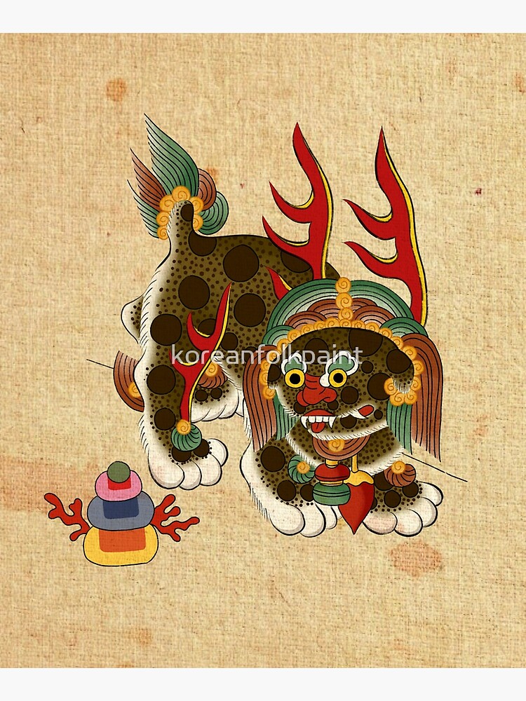 "Minhwa: Haetae B Type (Korean traditional/folk art)" Mounted Print by ...