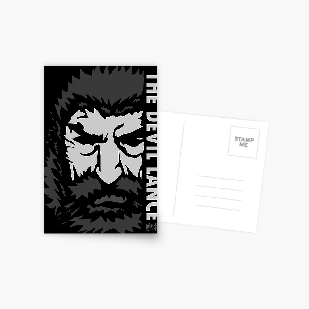 "Gensai Kuroki The Devil Lance Kengan " Postcard by TheAsura | Redbubble