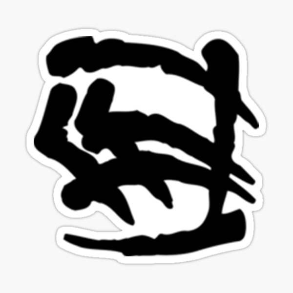 "Garou Rune" Sticker for Sale by CreativeBlock | Redbubble