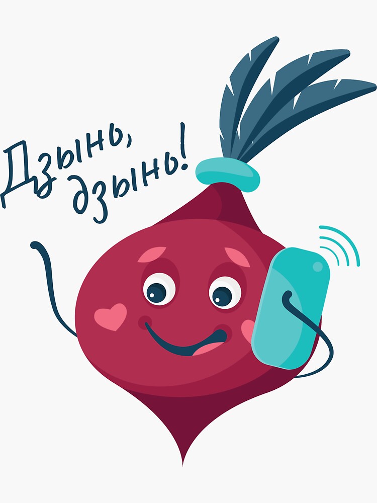 "Sticker beetroot talking on the phone" Sticker for Sale by YuliyaD ...