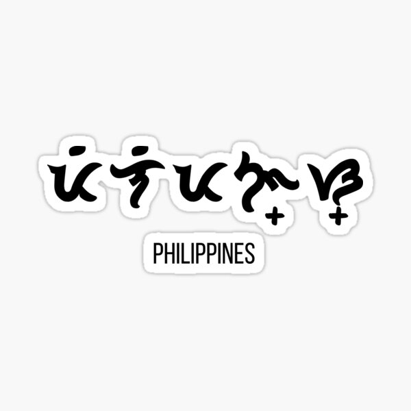 "Baybayin Philippines " Sticker for Sale by BaybayinPinas | Redbubble