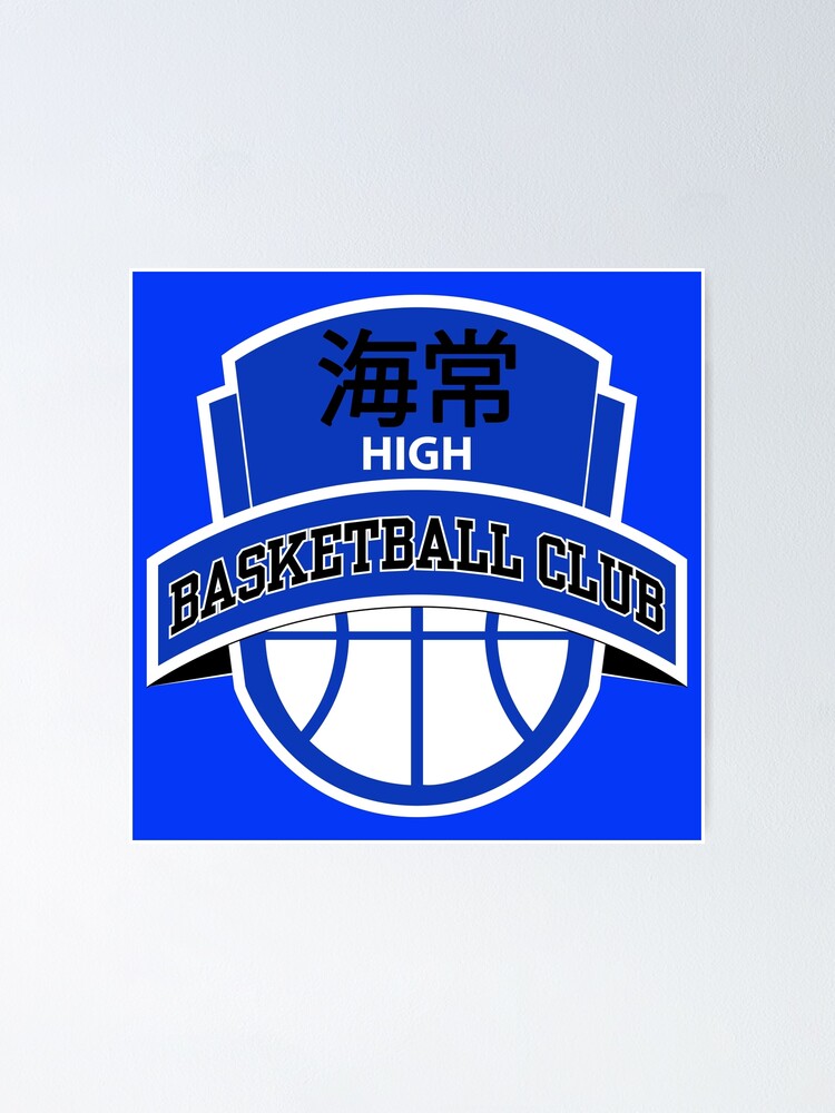 Póster «Kaijo High - Logotipo del club de baloncesto 2» de kagegfx ...