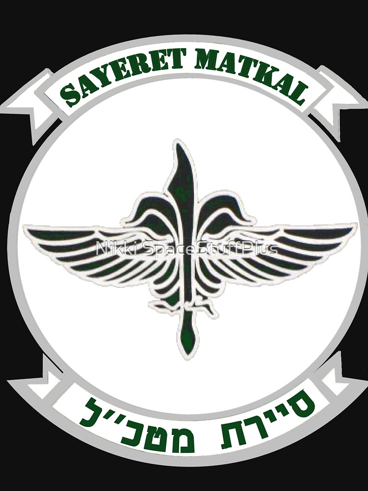 "Sayeret Matkal Logo for Dark Colors" T-shirt for Sale by ...