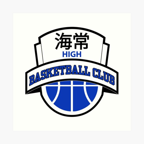 "Kaijo High - Basketball Club Logo" Art Print for Sale by kagegfx ...
