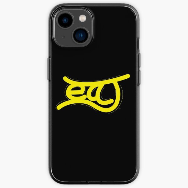 "DAY6 Jae - EAJ unofficial logo merchandise" iPhone Case for Sale by ...