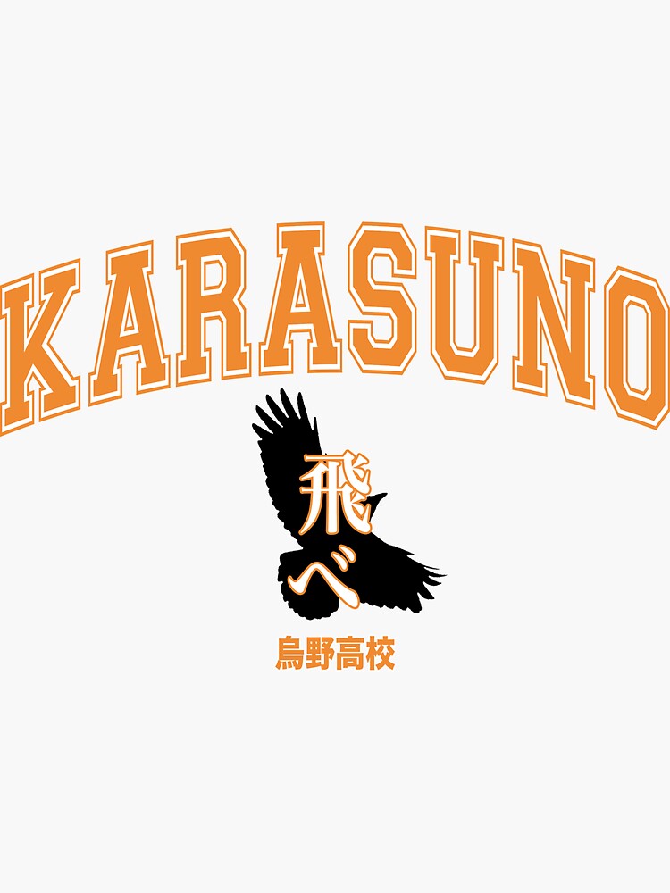 "karasuno high school (fly high)" Sticker for Sale by hkim243 | Redbubble