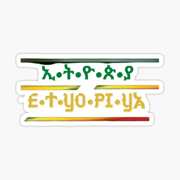 "Ethiopia in Amharic Fidel" Sticker for Sale by THENUNSTENT | Redbubble